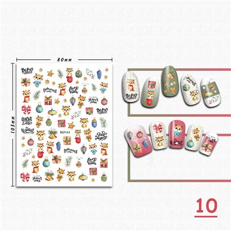 Коледни стикери 10 Quadra Accessories