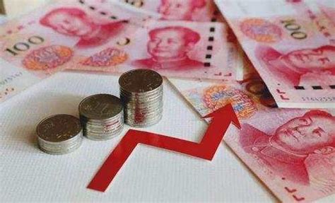 多地上调2021年最低工资标准，你的工资可能要涨 大河网