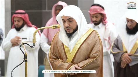 صلاة الفجر من الحرم المكي لفضيلة الشيخ د الوليد الشمسان 18 جمادى