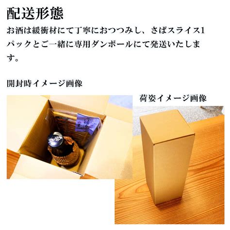 【楽天市場】 大感謝祭 300円offクーポン／ お歳暮 御歳暮 おつまみ 能登ワイン ヤマソーヴィニヨン 720ml＆ぬかさばへしこ
