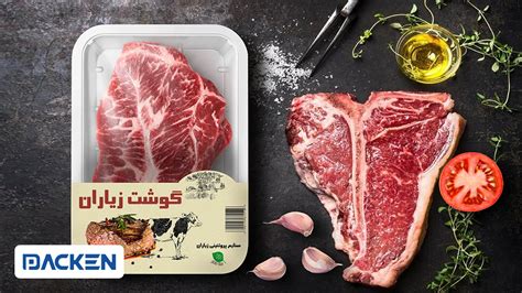 Влияние упаковки MAP на срок хранения мяса | Packen