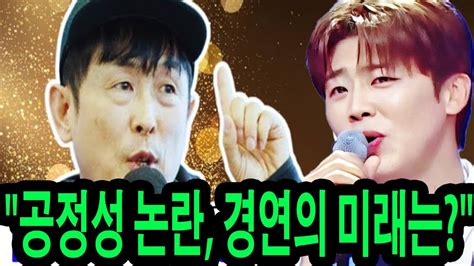 박지현이 솔로 라운드에서 150점을 기록한 뒤 마이크를 내려놓고 퇴장 윤명선도 참지 못하고 일어서다 준결승 진출자 결정은 Youtube