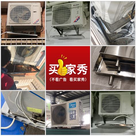 空调外机接水盘1P1 5P2P3P5P室外机加厚通用不锈钢滴水盘排水神器 虎窝淘