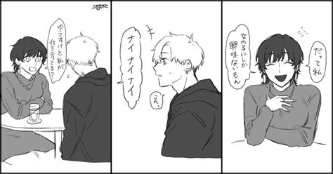 ️の漫画