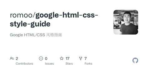 GitHub romoo google html css style guide Google HTML CSS 风格指南