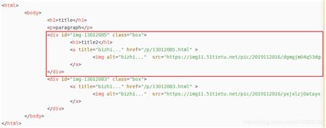 Python爬虫——用xpath解析网页源码利用xpath定位输出页面中包含的频道名称和对应的链接 给出源代码并执行记录 Csdn博客