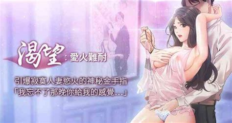 Appeal Nhentai Hentai Doujinshi And Manga