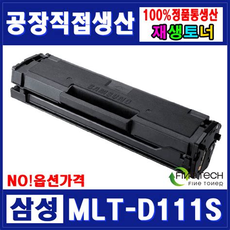 대구재생토너