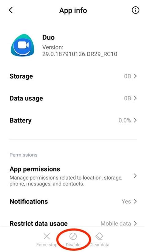 Android