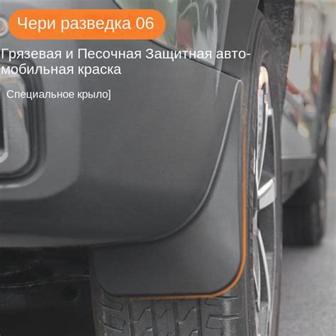 Арка крыла для автомобиля, арт. TS-06 - купить с доставкой по выгодным ...