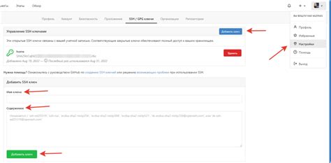 Как клонировать Git репозиторий через SSH Будни DevOps