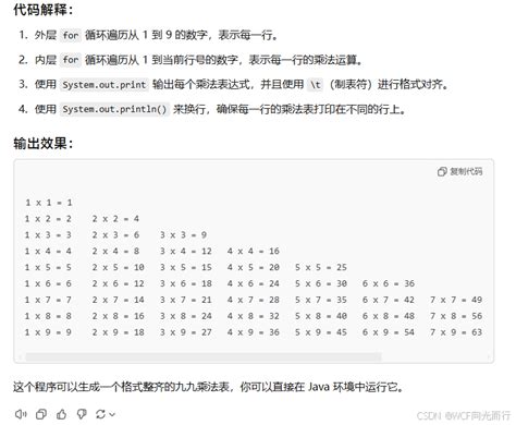 【gpt使用技巧】用ai编写代码以及辅助学习编程gpt 编程ai Csdn博客 【gpt使用技巧】用ai编写代码以及辅助学习编程gpt 编程ai Csdn博客