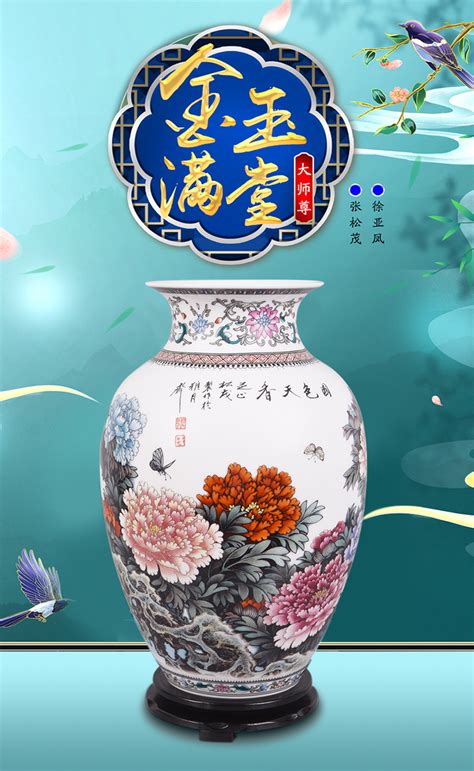 景泰蓝瓷器紫砂壶名家字画定瓷交易平台 北京裕荣国礼
