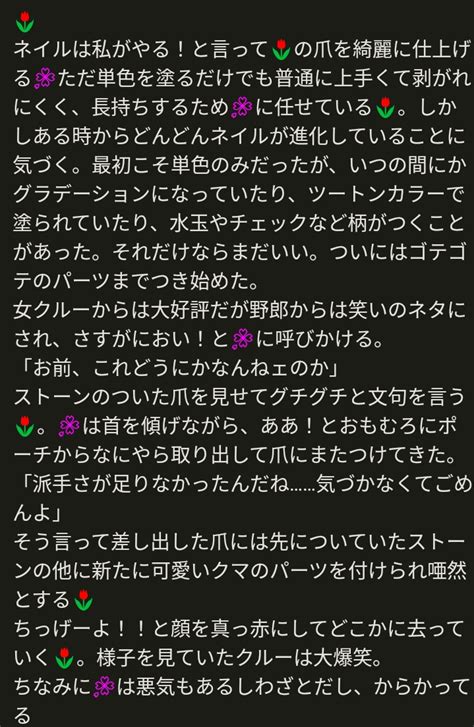 糸師🪡 On Twitter 🌸に振り回されるンピ🚹 🦖🐯🌐🌷 Opプラス Wnpeプラス