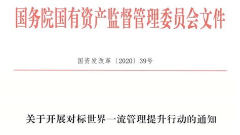 对标世界一流！企业应如何加强风险管理，提升合规经营能力？天津市道本科技有限公司 企业法务信息化优秀供应商 法务管理系统合同管理系统