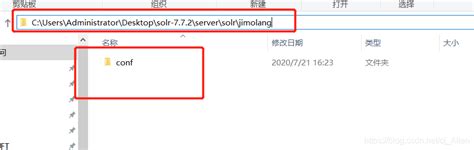 apache solr远程命令执行漏洞复现 实战 solr 8 1 1漏洞 可以从控制台看到吗 csdn博客