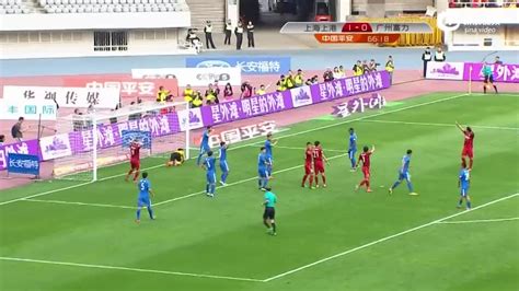 中超 于海立功海森3场3球 上港2 1富力3连胜手机新浪网
