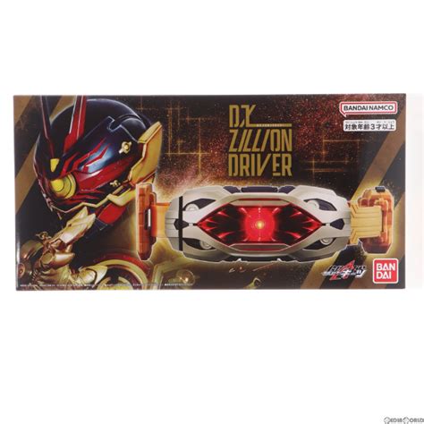 シン·仮面ライダー Dx変身ベルト、仮面ライダーギーツ変身ベルトなどセット おもちゃ・ホビー・グッズ