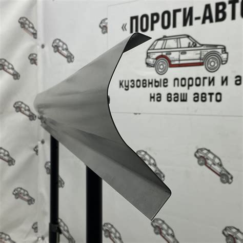 Купить - Ремкомплект порогов Hyundai Elantra XD - Пороги Авто