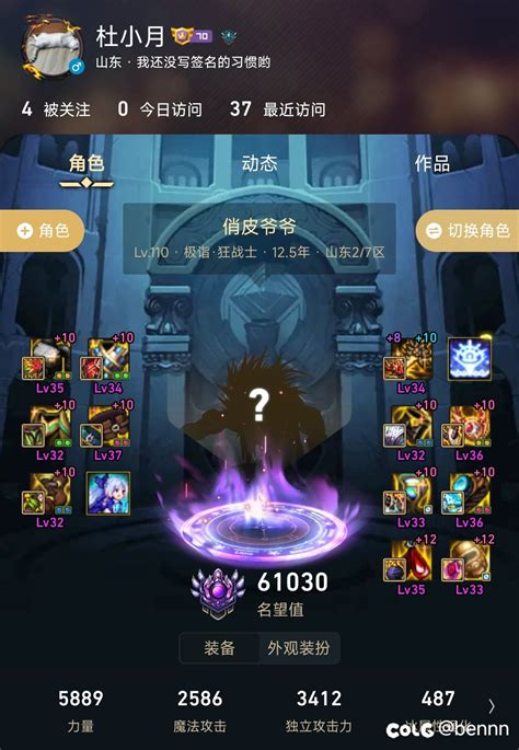 誓约换了魔女腰带沃特碧们的colgdnf地下城与勇士 Colg玩家社区