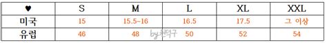 한국 남자 옷 사이즈표 상의 하의 보기 쉽게 정리 미국 유럽 포함 네이버 블로그