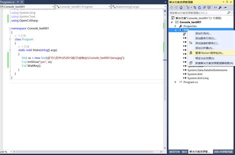 VS 可以运行opencv库但不出图片 vs读取图片可以打开界面但是没有图片 CSDN博客