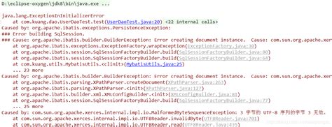 Mybatis出现“javalangexceptionininitializererror”错误的解决方法datasource Type