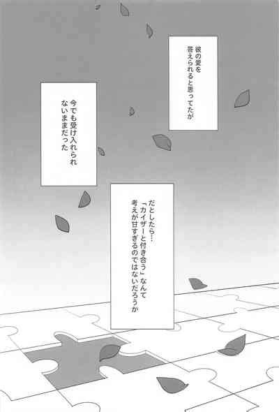 Touch Me My Lover Nhentai Hentai Doujinshi And Manga