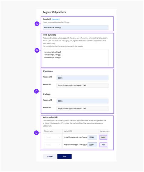 Advanced Multi App Kakao Developers Advanced Multi App