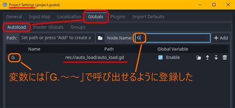 Godot 4 3 Character ControllerThird Person Character Controller 作成中1