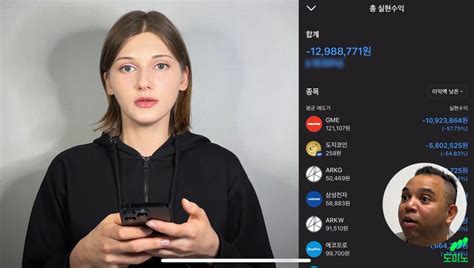 더쿠 백만 유튜버 크리스구 소련 여자 편집자 주식 수입 공개