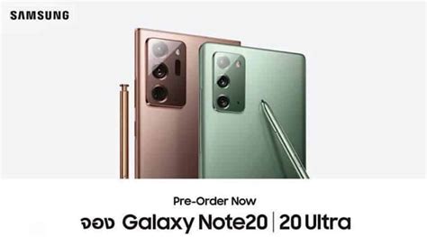 Samsung Galaxy Note Series