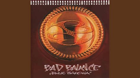 Ленинград - YouTube