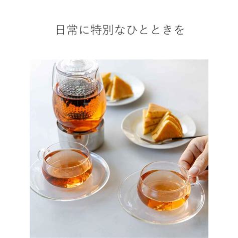 キントー カップソーサー ティーカップ ml UNITEA ユニティ ガラス KINTO カップ コップ セット 食洗機対応 ソーサー インテリアパレット