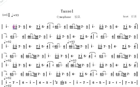 Tassel简谱 千图网