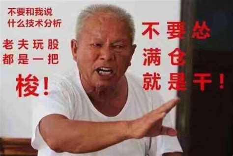 一把梭深赛格000058股吧东方财富网股吧
