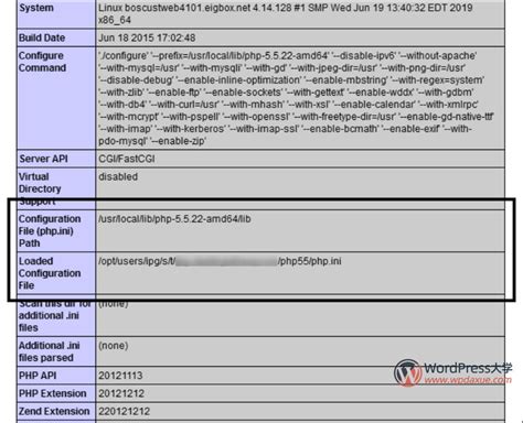 网站运维人员应该了解的php配置文件（i）知识 Wordpress大学