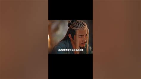 少年歌行中的當世最強一戰！酒劍仙百里東君vs地仙莫衣，驚心動魄的對決！ 电影 电影解说 影视 影视解说 剧情 Youtube
