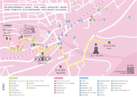 【三鶯社區藝術共創成果展】文化藝術漫步｜踏著老街，享藝術｜accupass 活動通