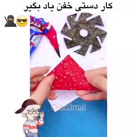 کاردستی خفن