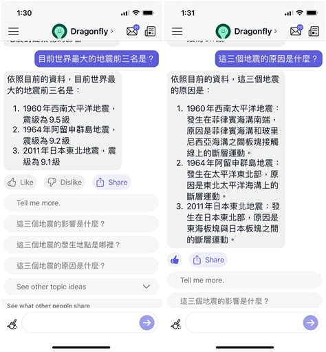 Poe 整合多種不同 AI 人工智慧模型ChatGPT 無法使用的替代方案