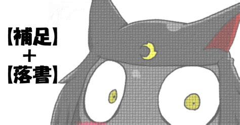 絵師ケロ】 【絵師ケロ】シポポ【補足】 狼谷しっぽのマンガ 【絵師ケロ】補足 【絵師ケロ】男性 【絵師ケロ】二等兵 Pixiv
