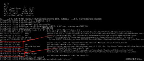 内网渗透靶场02 Weblogic反序列化域渗透