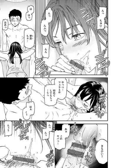 Furete Sono Saki E Oku E Touch Beyond To The Depths Nhentai