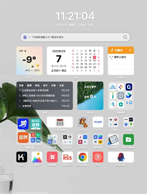 让浏览器书签「活」起来！这款神仙工具让你的效率与颜值齐飞 Evans Space