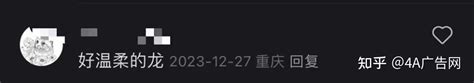 农夫山泉推出龙年生肖瓶，又被夸爆了 知乎