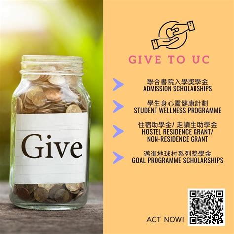 Invitation To Support College Initiatives And Benefit From Tax