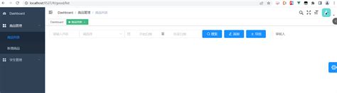 Vue管理系统 码路教育