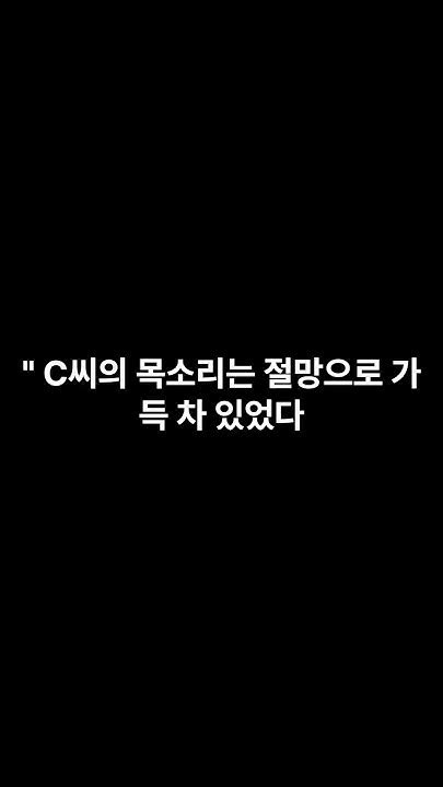 벼랑 끝에 몰린 낀 세대 C씨의 이야기 Youtube