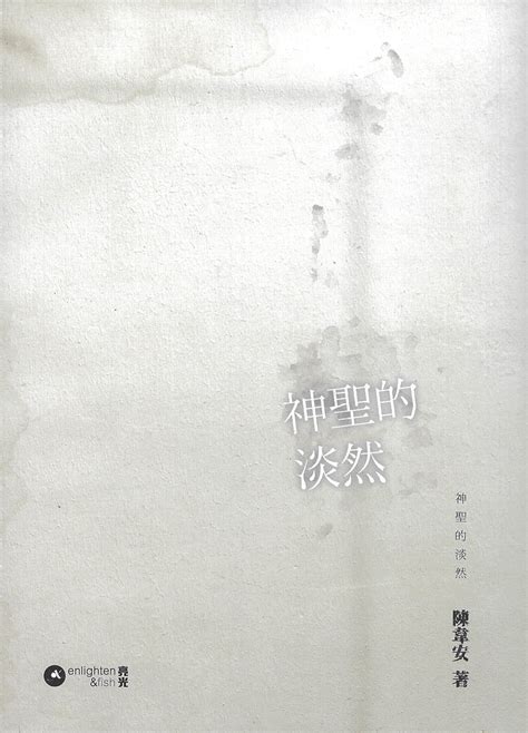 宣道書局